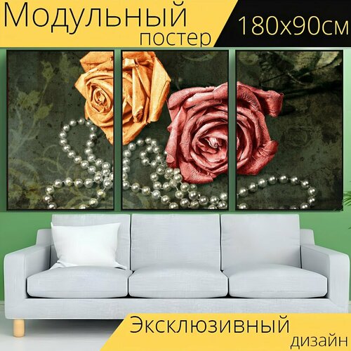 Модульный постер "Роза, цветок, бумажная роза" 180 x 90 см. для интерьера