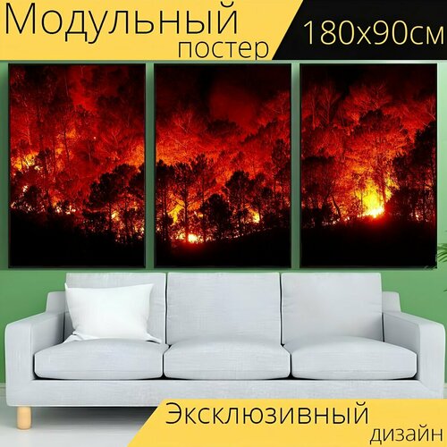 Модульный постер "Лесные пожары, пожар, ад" 180 x 90 см. для интерьера