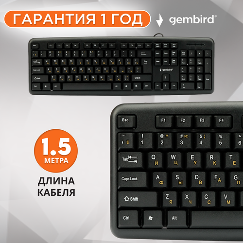 Клавиатура Gembird KB-8320U-BL Black USB black, английская/русская (ANSI)
