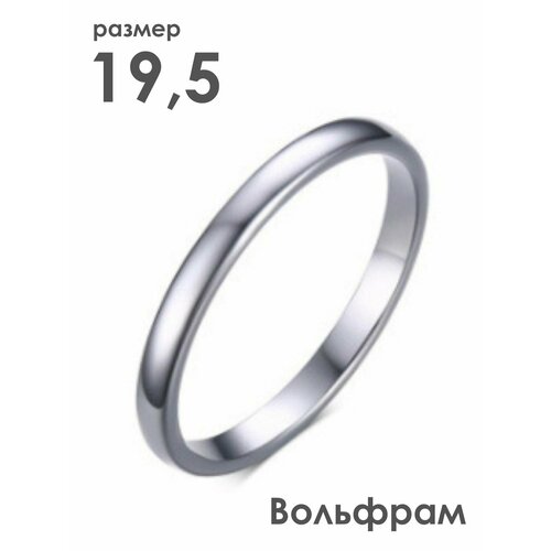 Кольцо помолвочное 2beMan, размер 19.5, ширина 2 мм, серебряный