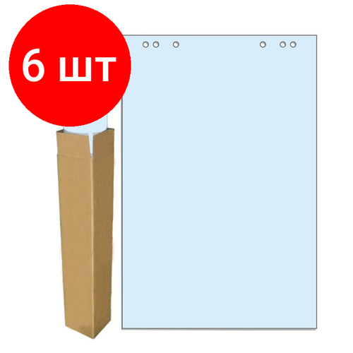 Комплект 6 упаковок, Бумага для флипчартов голубая пастель 68.0х98.0 20 лист.80гр.