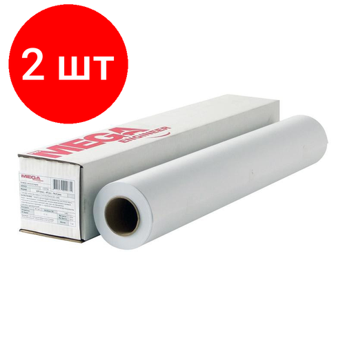 Комплект 2 рул, Бумага широкоформатная ProMEGA engineer InkJet 80г 594ммх100м 50.8мм