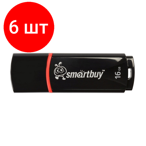 Комплект 6 штук, Флеш-память Smartbuy Crown, 16Gb, USB 2.0, чер, SB16GBCRW-K