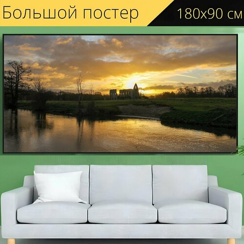 Большой постер "Восход солнца, река, руины" 180 x 90 см. для интерьера