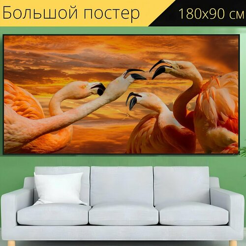 Большой постер "Животные, птицы, фламинго" 180 x 90 см. для интерьера