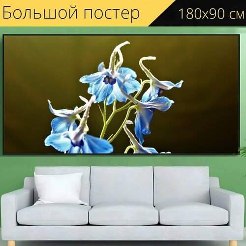 Большой постер "Синий цветок, красочный, лепестки" 180 x 90 см. для интерьера