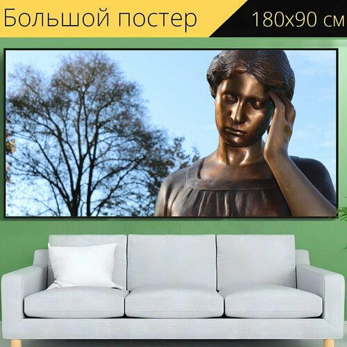 Большой постер "Статуя, бронзовая фигура, дерево" 180 x 90 см. для интерьера