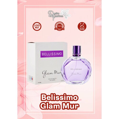 Delta parfum (Iren Adler) Туалетная вода женская Bellissimo Glam Mur, 100мл