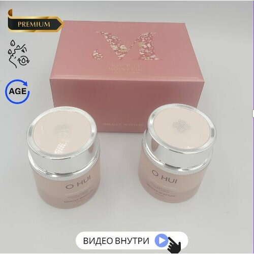 OHUI Miracle Moisture Cream Set набор косметический