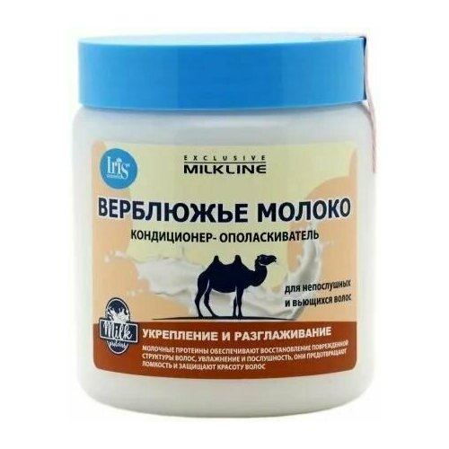 Iris cosmetic milk line Кондиционер-Ополаскиватель верблюжье молоко, 500мл, 2 уп