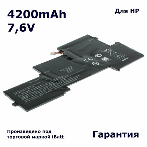 Аккумулятор iBatt 4200mAh, для BR04XL 760505-005 765605-005 HSTNN-DB6M HSTNN-I26C HSTNN-I28C