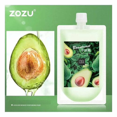 "ZOZU" Питательная маска для лица 170 мл "с авокадо" 347132