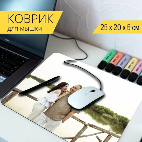 Коврик для мыши с принтом "Пара, брак, романтика" 25x20см.