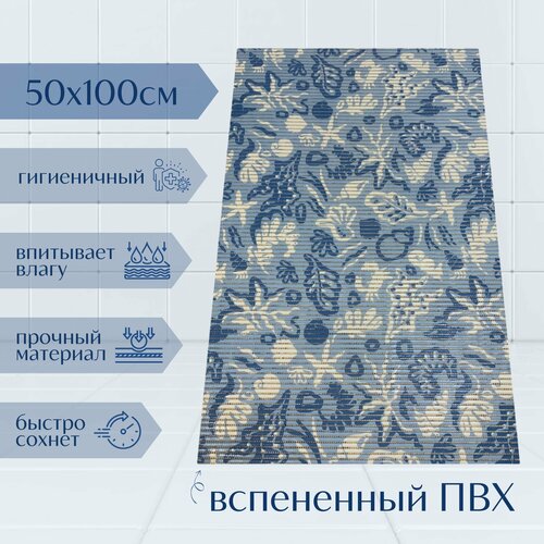 Напольный коврик для ванной комнаты из вспененного ПВХ 50x100 см, голубой/синий/белый, с рисунком "Ракушки"