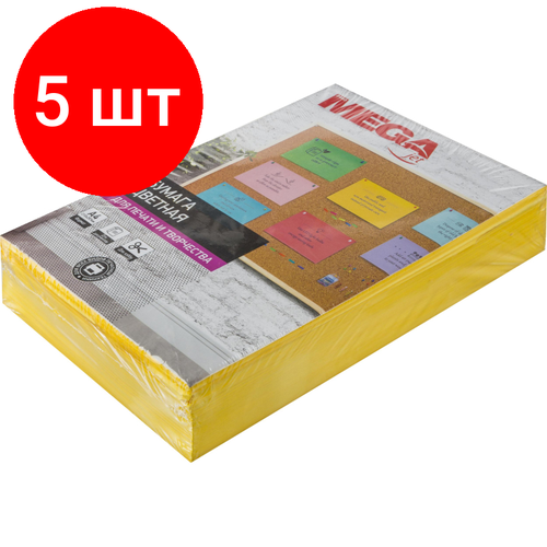 Комплект 5 штук, Бумага цветная ProMEGA Jet (А4.80г, желтый интенсив) пачка 500л альт