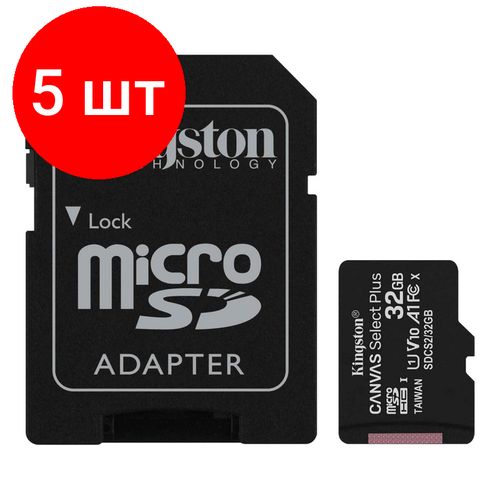 Комплект 5 штук, Карта памяти Kingston Canvas Select Plus microSDHC UHS-I +ад, SDCS2/32Gb