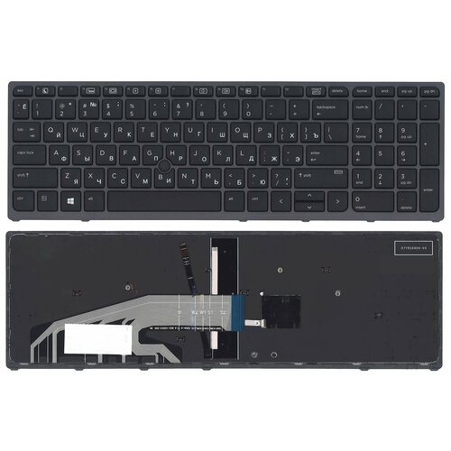 Клавиатура для ноутбука HP ZBook 15 G3 17 G3 черная с подсветкой с указателем
