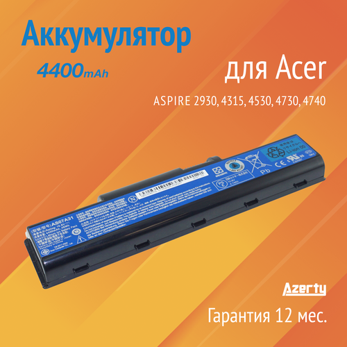 Аккумулятор AS07A32 для Acer Aspire 2930 / 4315 / 4530 / 4730 / 4740 / 4920 / 4930 (AS07A41, AS07A51, AS07A52) 11.1V 4400mAh