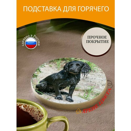 Подставка под горячее "Собака, спаниель, чернить" 10 см. из блого мрамора