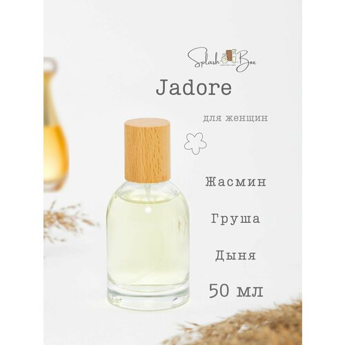 Jadore духи стойкие