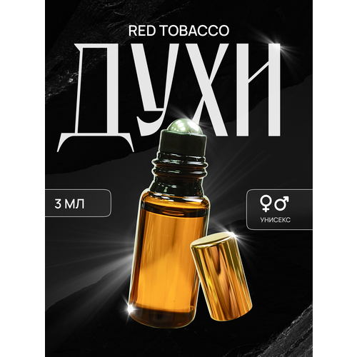 Духи для женщин и мужчин Мансера Red Tobacco от VParfume, 3 мл