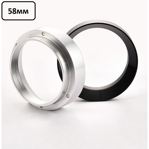 Дозирующее кольцо для холдера магнитное MyPads, воронка (трихтер) для портафильтра, серебристый - 58 мм, идеально подойдет для кофейни