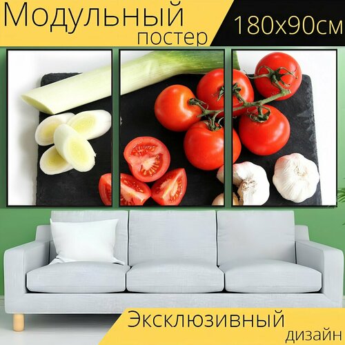 Модульный постер "Еда, овощи, помидоры" 180 x 90 см. для интерьера