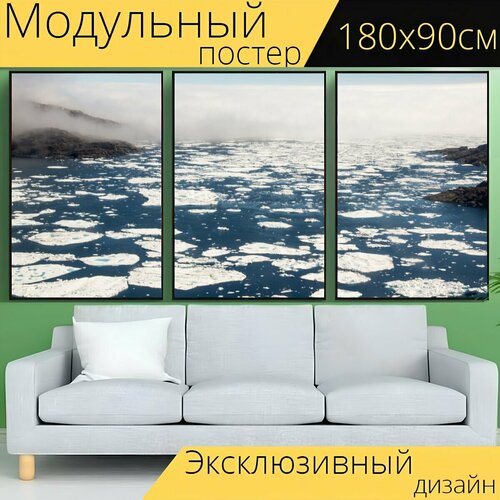 Модульный постер "Лед, айсберг, вода" 180 x 90 см. для интерьера