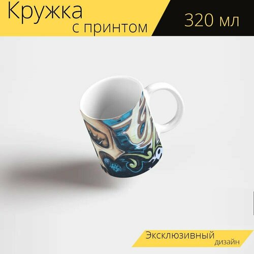 Кружка с рисунком, принтом "Череп, графика, живопись" 320 мл.