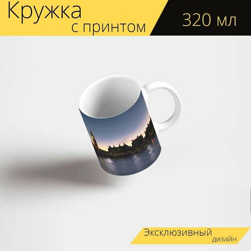 Кружка с рисунком, принтом "Архитектуры, большой бен, мост" 320 мл.