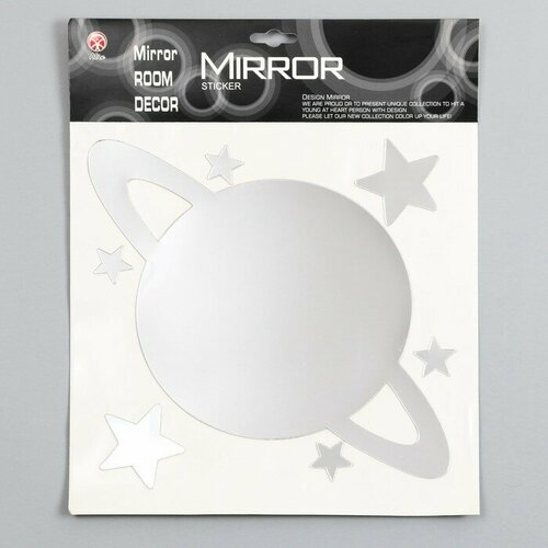 Наклейка интерьерная зеркальная "Сатурн и звёзды" 38х31 см