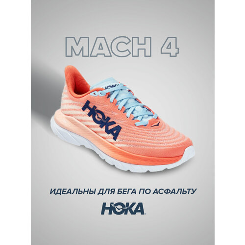 Кроссовки HOKA Mach 5, полнота B, размер US8.5B/UK7/EU40 2/3/JPN25.5, коралловый