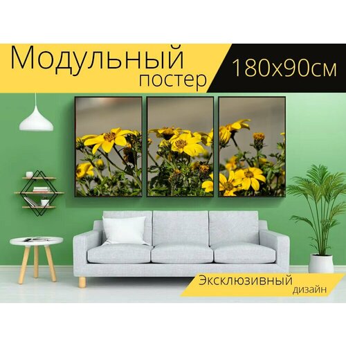 Модульный постер "Байдена, желтый, природа" 180 x 90 см. для интерьера