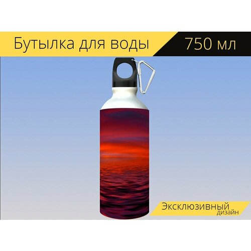 Бутылка фляга для воды "Восход солнца, облако, красный" 750 мл. с карабином и принтом