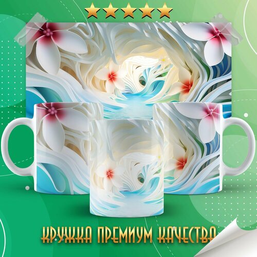 Кружка "Beach and Flowers / Пляж и цветы" PrintMania 330мл