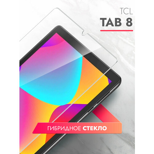 Защитное стекло на TCL TAB 8 8" на Экран, (гибридное: пленка+стекловолокно) прозрачное силиконовая клеевая основа тонкое Hybrid Glass, Brozo