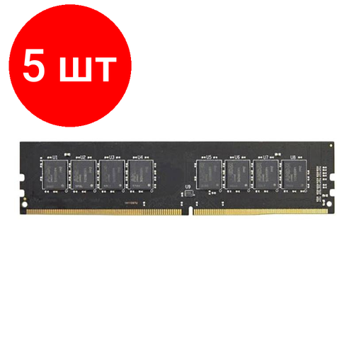 Комплект 5 штук, Модуль памяти AMD DDR4 DIMM 8Gb 2666МГц CL16 (R748G2606U2S-U) RTL