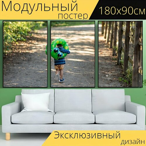 Модульный постер "Мальчик, бег, веселье" 180 x 90 см. для интерьера