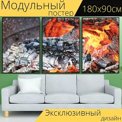 Модульный постер "Огонь, пламя, древесина" 180 x 90 см. для интерьера