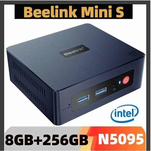 Мини ПК Beelink S Intel N5095 DDR4 256 Гб SSD Win 11 Pro
