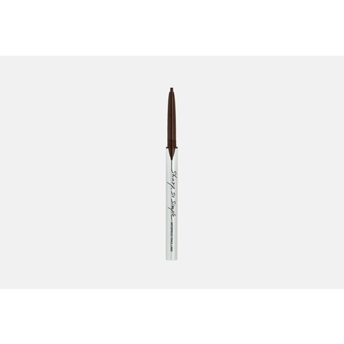 Карандаш для глаз CLIO Sharp, so simple Waterproof цвет: 02 BROWN / 0.14 г