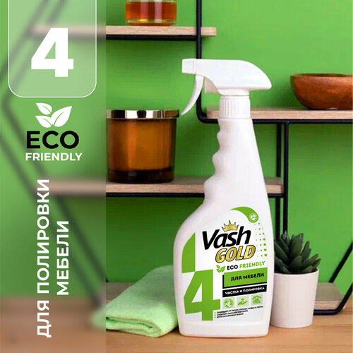 Средство для чистки и полировки мебели и изделий из дерева, ЭКО полироль "Eco Friendly" Vash Gold