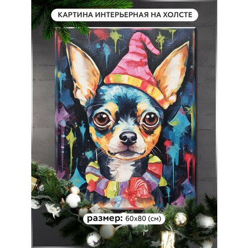 Картина интерьерная на холсте животные новогодний Чихуахуа (собака) - 12645 В 80x60