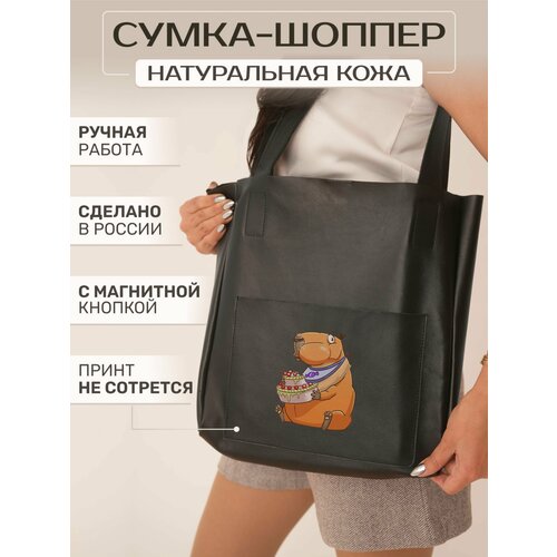 Сумка шоппер RUSSIAN HandMade, фактура гладкая, черный, серый