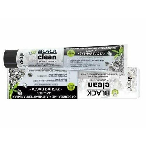 Витекс Зубная паста Black clean Отбеливание + Комплексная защита, 85 г