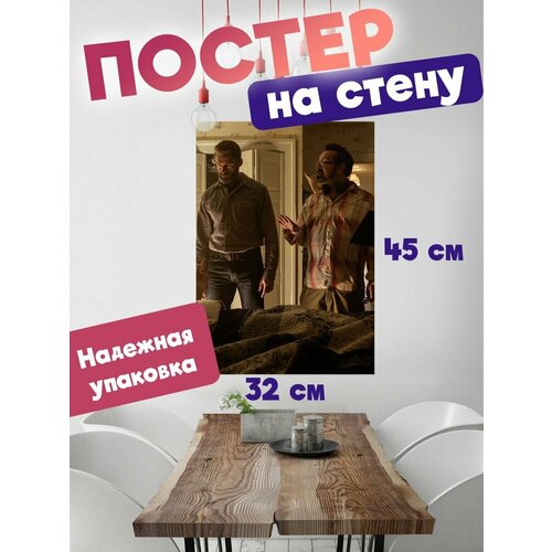 Постер 32х45 фильм Логан