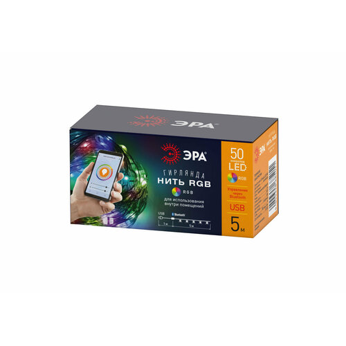 Светодиодная новогодняя гирлянда ЭРА ЕGNIG-PU нить с таймером музыкой пультом и мобильным приложением 5м RGB 50LED арт. Б0055994 (1 шт.)