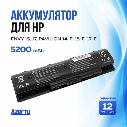 Аккумулятор HSTNN-LB4N для HP Envy 15 / 17 / Pavilion 14-e / 15-e / 17-e (PI06, PI09, TPN-L110) 5200mAh