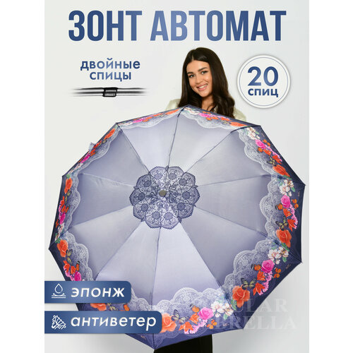 Зонт Popular, автомат, 3 сложения, купол 105 см, 10 спиц, система «антиветер», чехол в комплекте, для женщин, серый