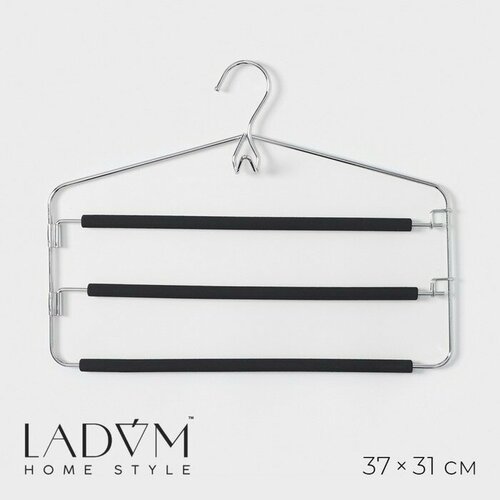Плечики - вешалки многоуровневые для брюк и одежды LaDо́m Doux, антискользящие с защитой от заломов, 37×31см, металл, полиуретан, цвет чёрный